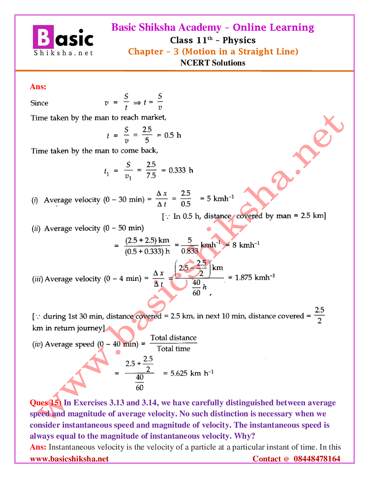CBSE Class 11 Physics Chapter 3 NCERT Solutions