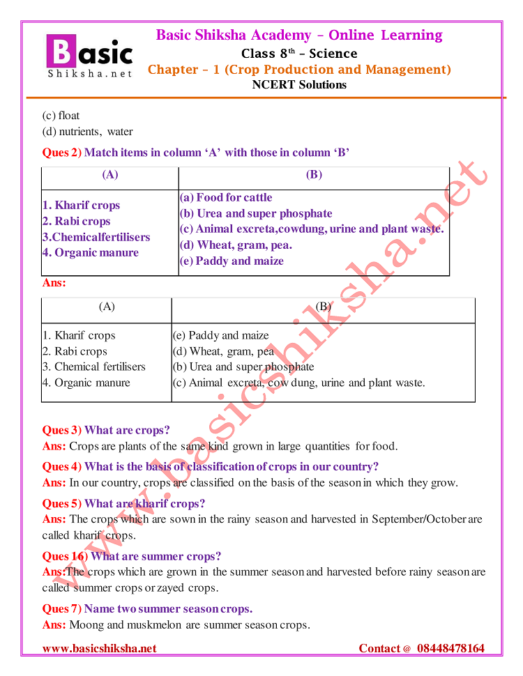 CBSE Class 8 Chapter 1 Science NCERT Questions Answers